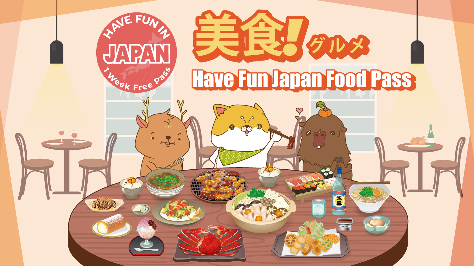 【Have Fun Japan Food Pass 1 Week Free Pass 】Facility List