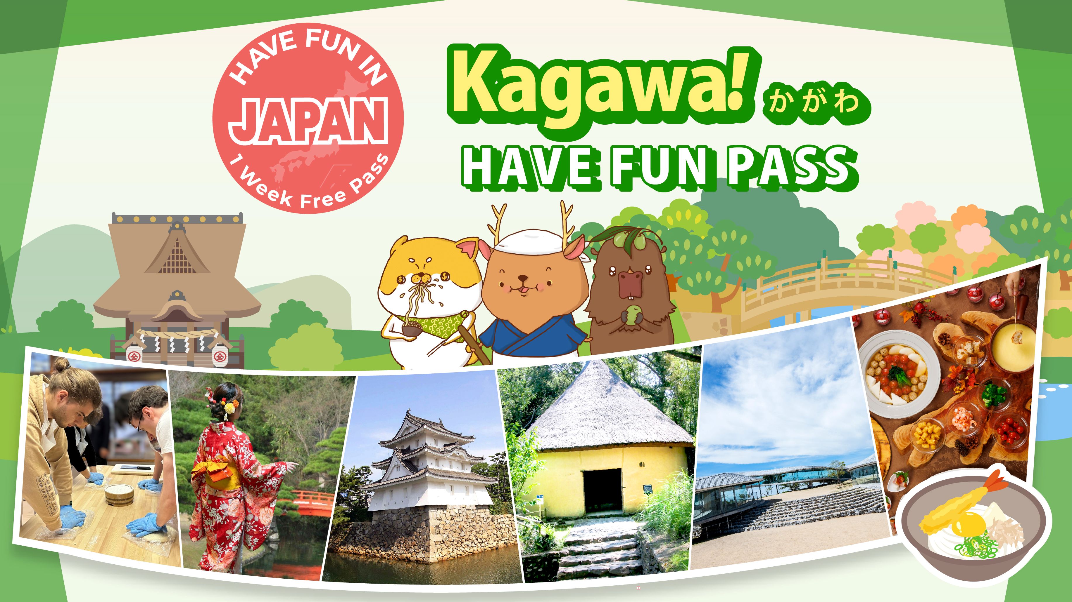 【Have Fun Kagawa Pass 1 Week Free Pass】 Facility List